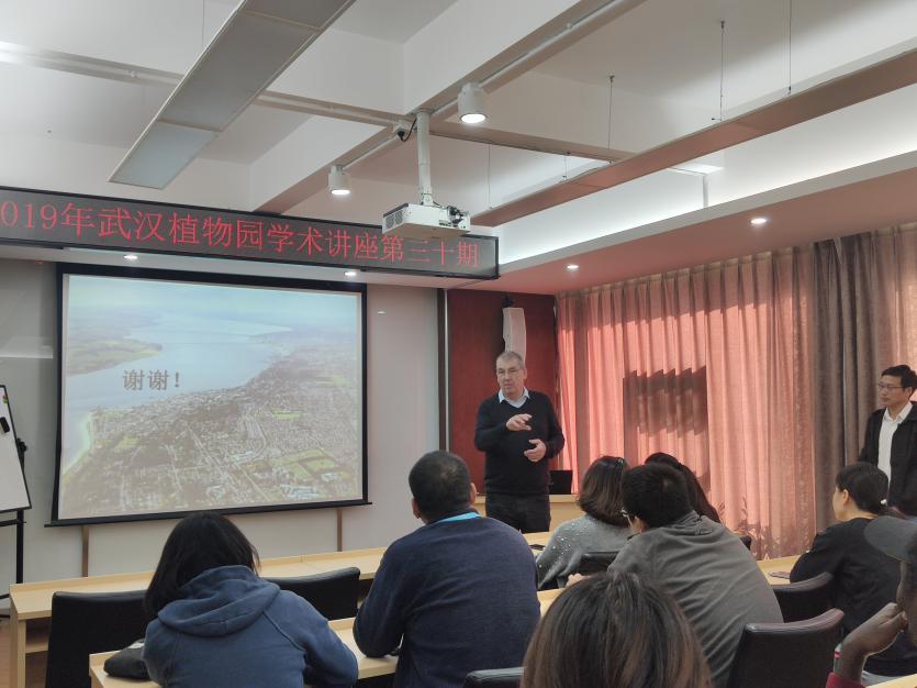 邓迪大学Geoffrey Michael Gadd教授及李倩玮副教授做客武汉植物园学术讲座----中国科学院武汉植物园