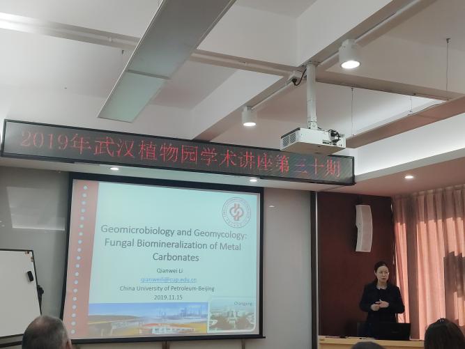 邓迪大学Geoffrey Michael Gadd教授及李倩玮副教授做客武汉植物园学术讲座----中国科学院武汉植物园